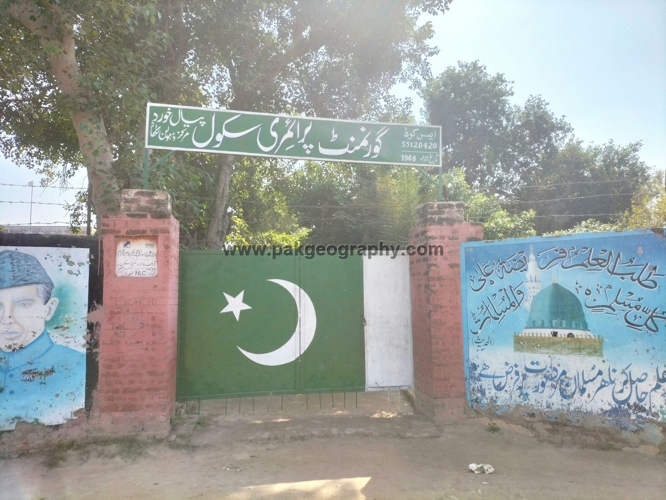 Pial Khurd - Pak Geography