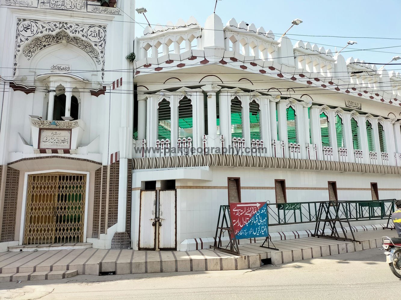 Kasur District and City, its History and Culture: - Pak Geography