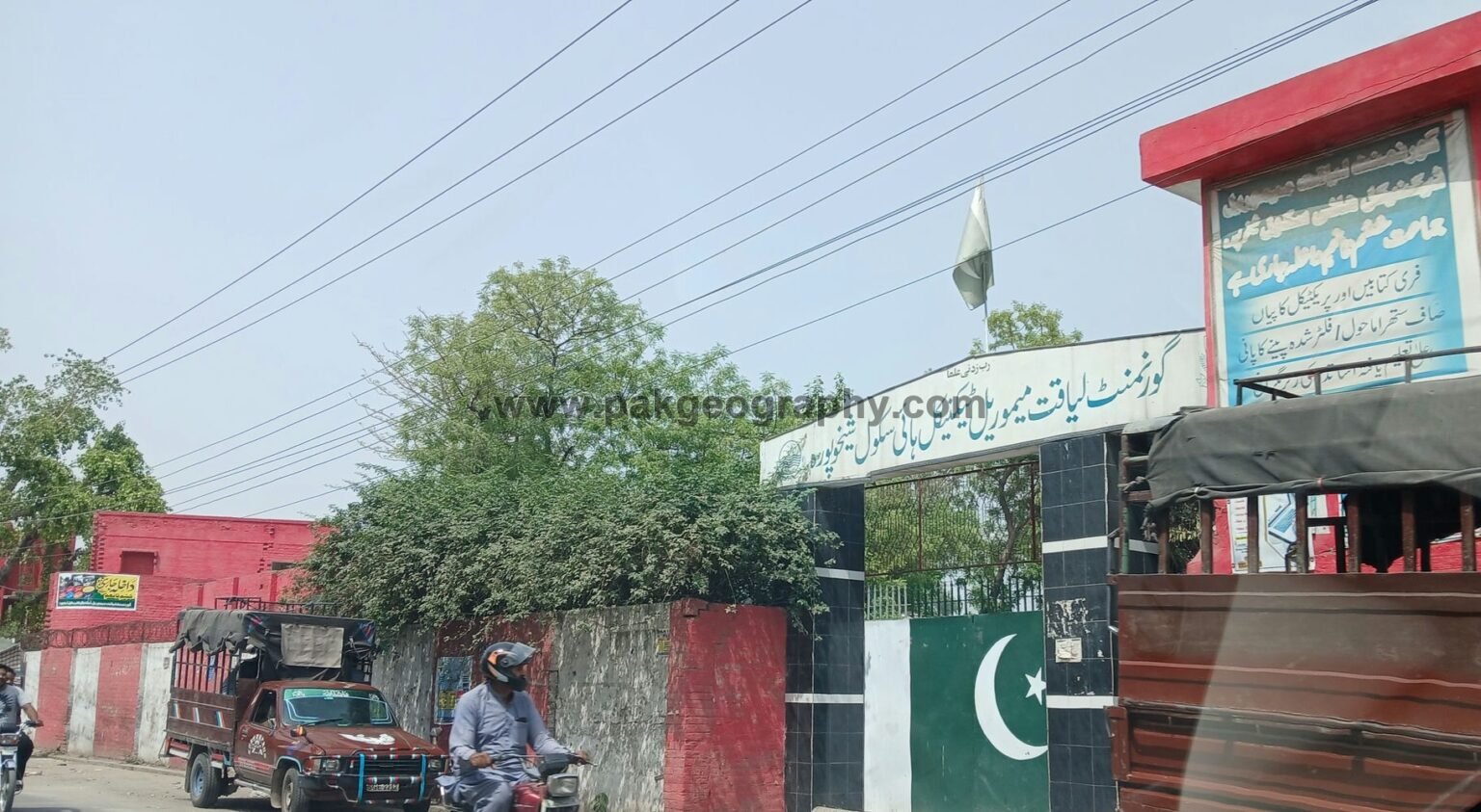 Sheikhupura City and District, its History and Culture - Pak Geography