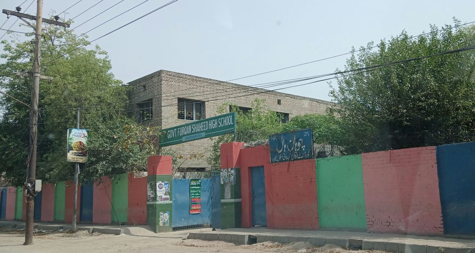 Sheikhupura City and District, its History and Culture - Pak Geography