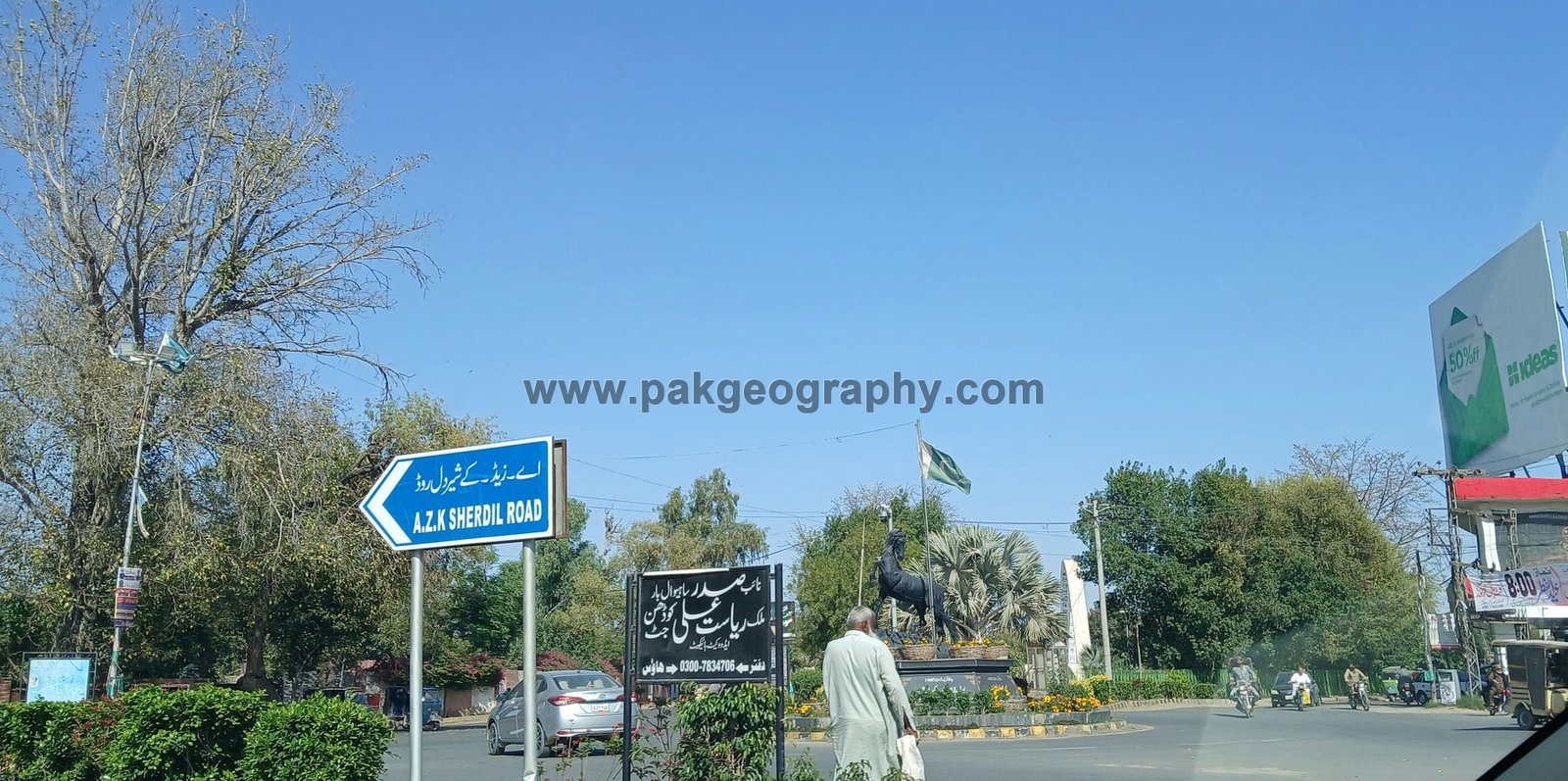 Sahiwal City & District: History, Culture, and Key Facts - Pak Geography