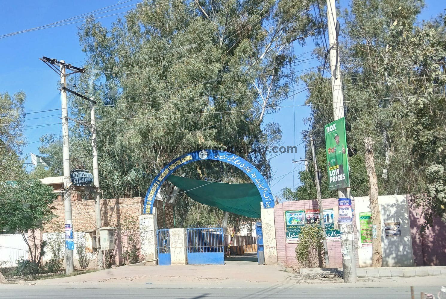 Sahiwal City & District: History, Culture, and Key Facts - Pak Geography