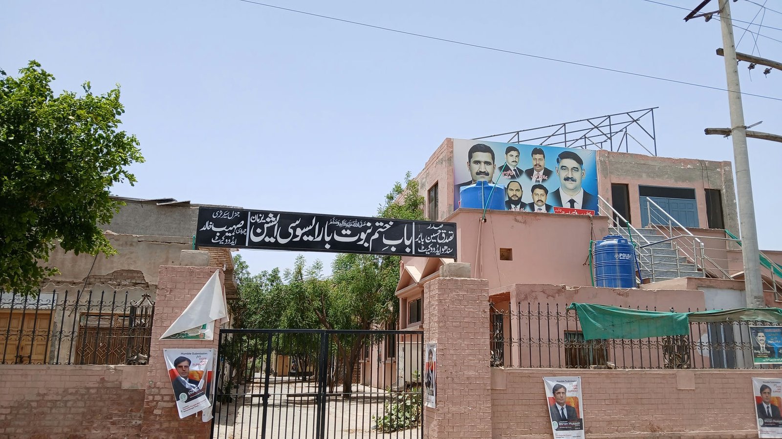 Yazman Tehsil and City: History, Facts & Overview - Pak Geography